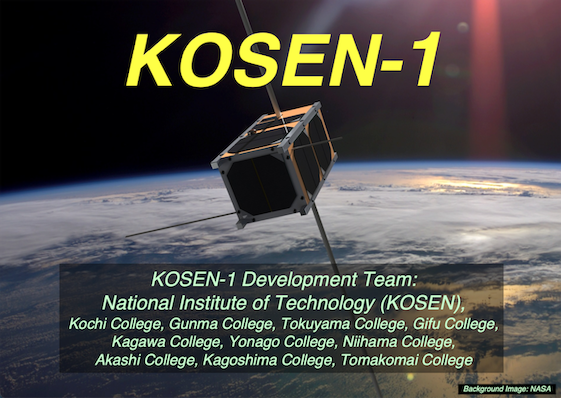 KOSEN-1